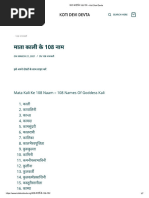 Andromeda DSA Codes for Loan Products | PDF | Private Sector | Economy ...