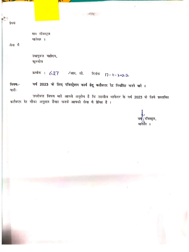Collector Rate List of Thanesar Town SO | PDF