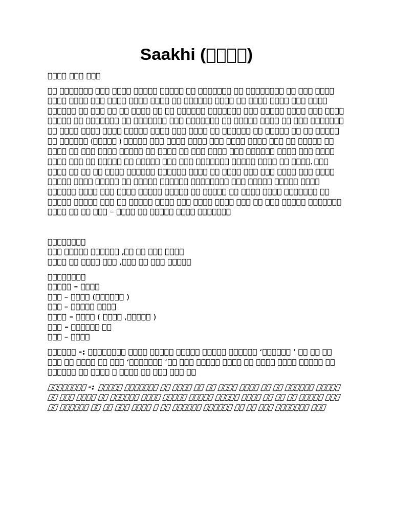 Hindi Print | PDF