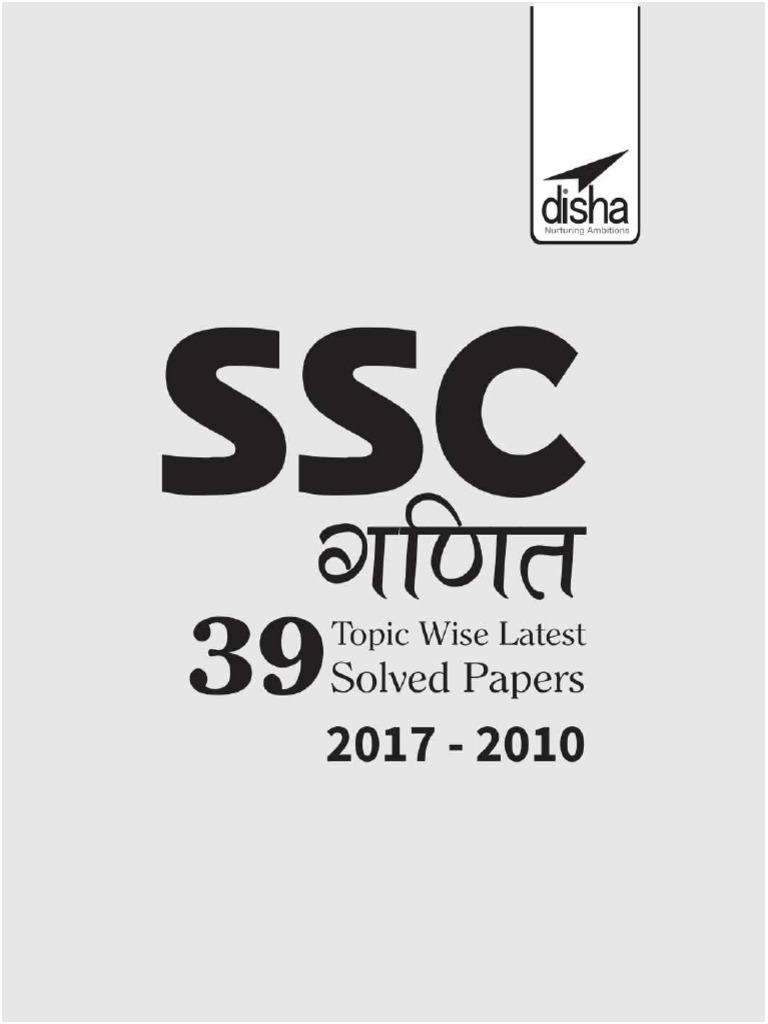 SSC Math Topicwise Solved Papers | PDF