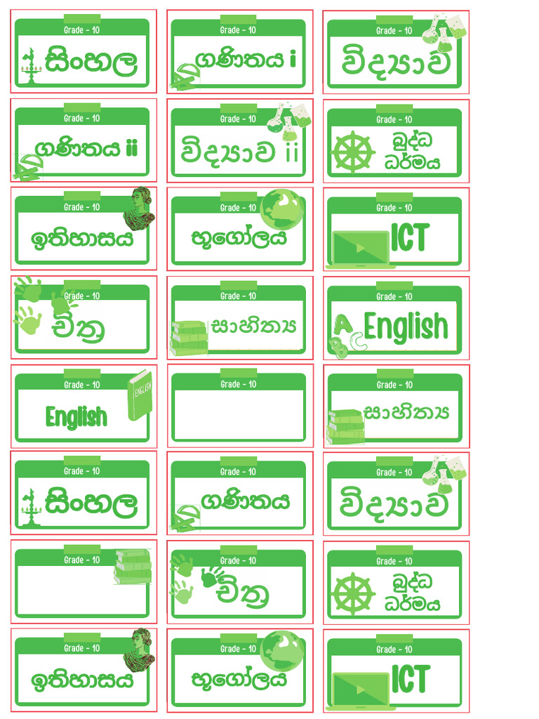 Sinhala School Name Tags | PDF