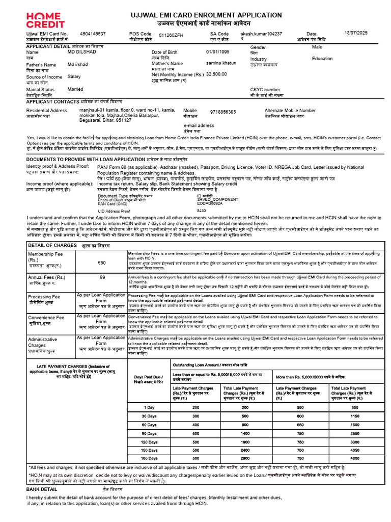 Ujjwal Emi Card Enrolment Application: Applicant Detail | PDF