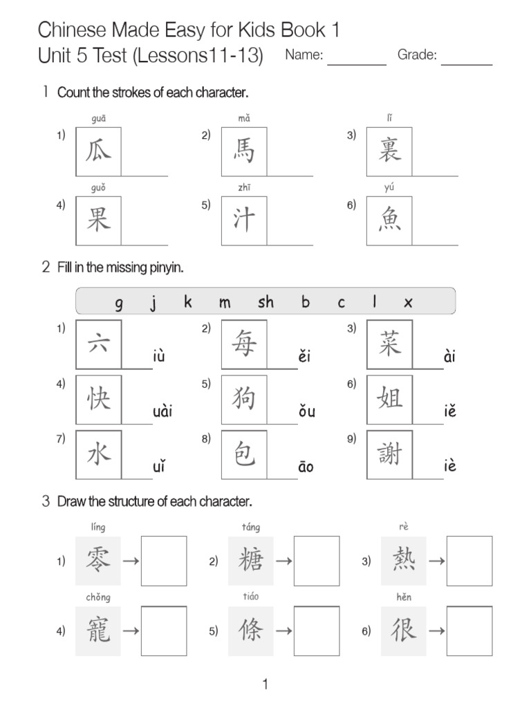 Unit 5 Test of CMEK Book 1-TC | PDF