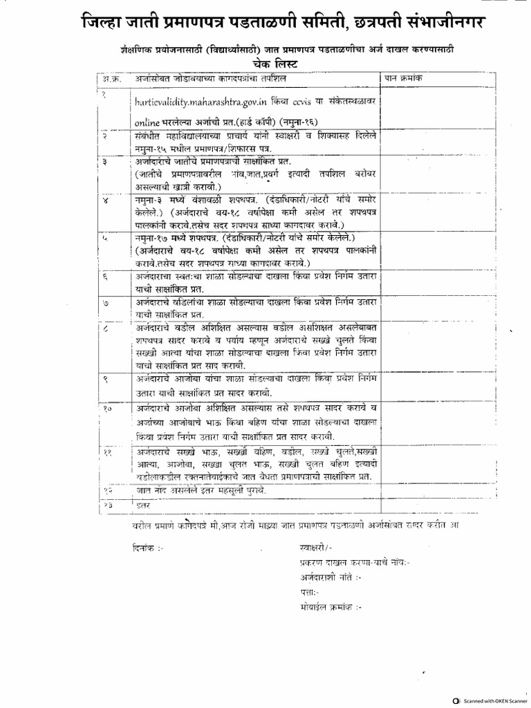 Cast Checklist | PDF