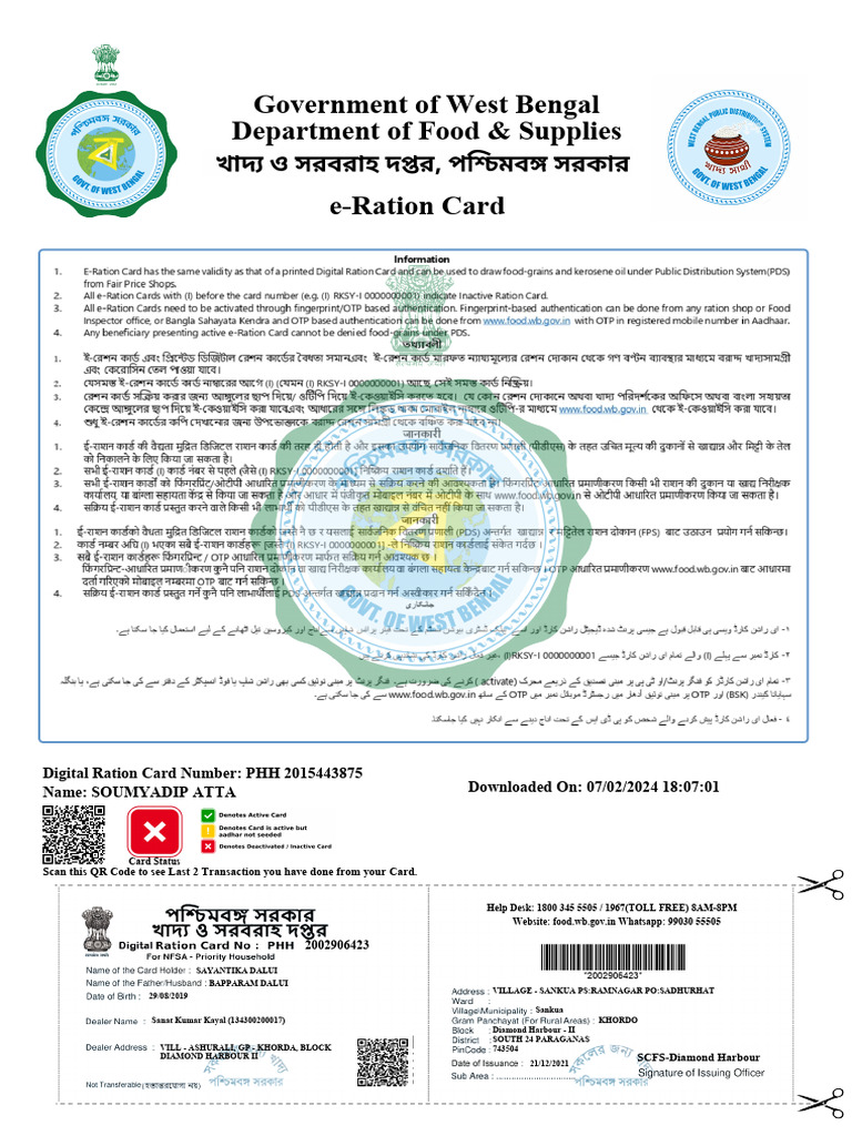 Ration Card | PDF