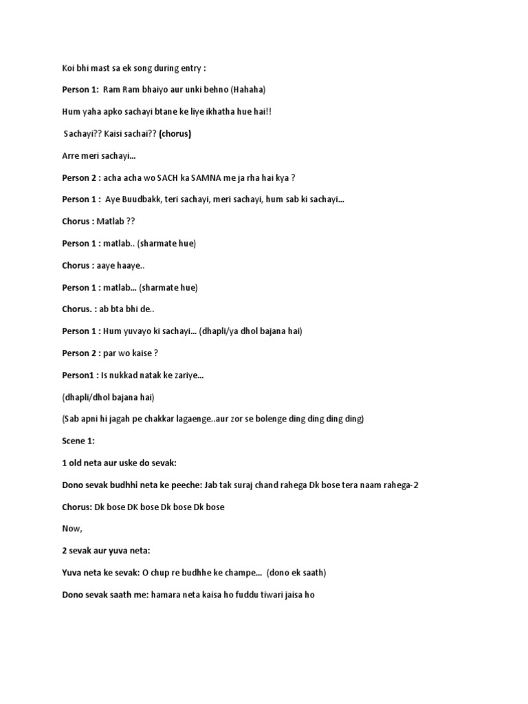 Street Play Idea and Script | PDF