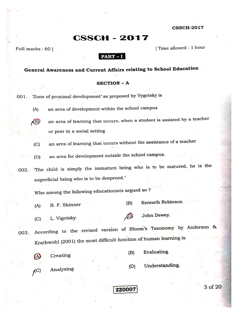 HM Question Paper 2017 | PDF
