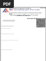 Tedi India Pvt. LTD.: Online Fitment Certificate | PDF