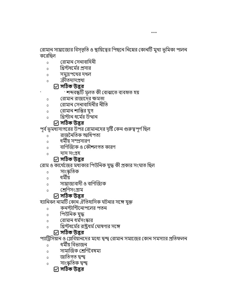 Class Xi History 2nd Chapter For 1st Semester 2025 | PDF