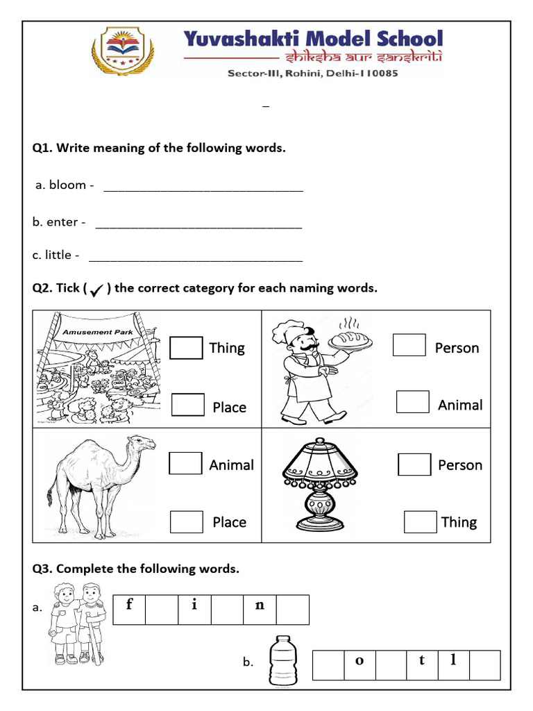 English Revision Worksheet | PDF