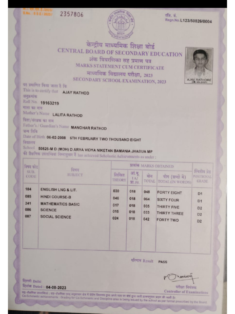 Ajay Marksheet | PDF