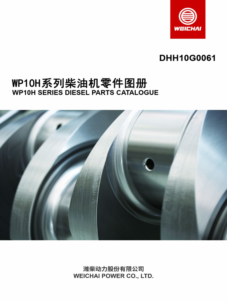 WP10H | PDF