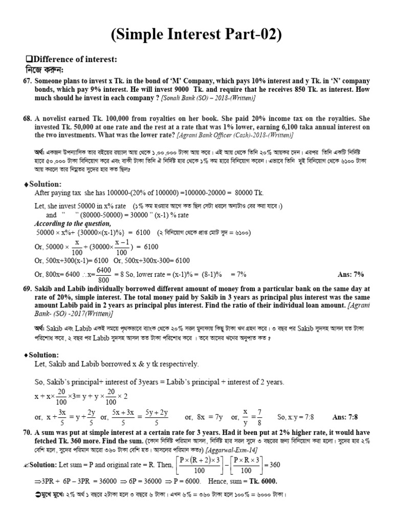 Simple Interest Problems and Solutions | PDF | Compound Interest | Trade