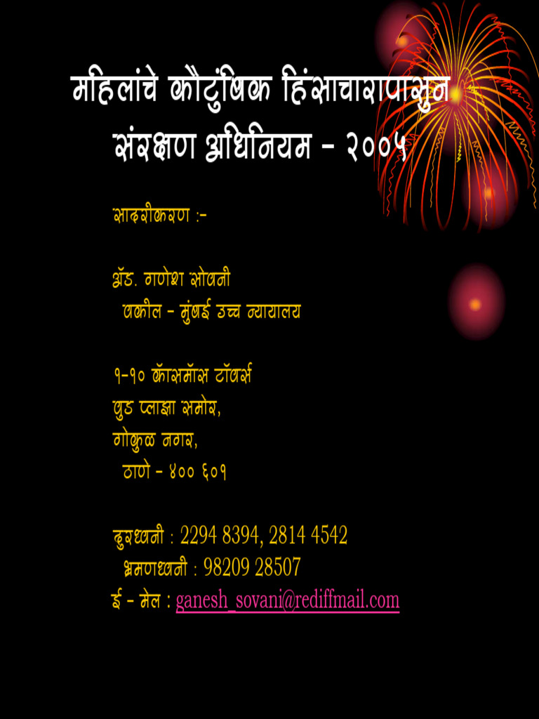 PWDV Act - 2006 | PDF
