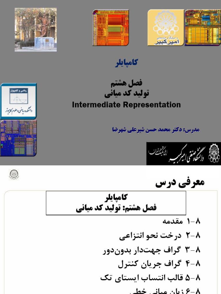 Compiler CH08 | PDF