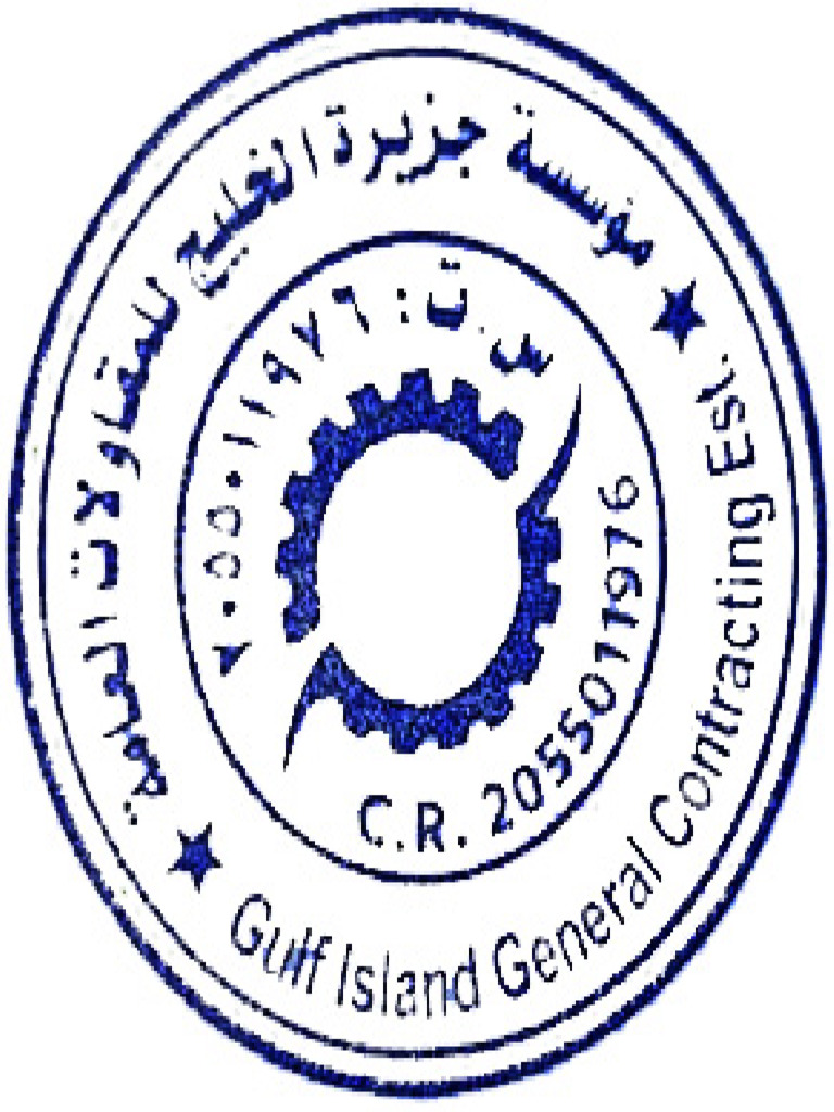 Seal | PDF