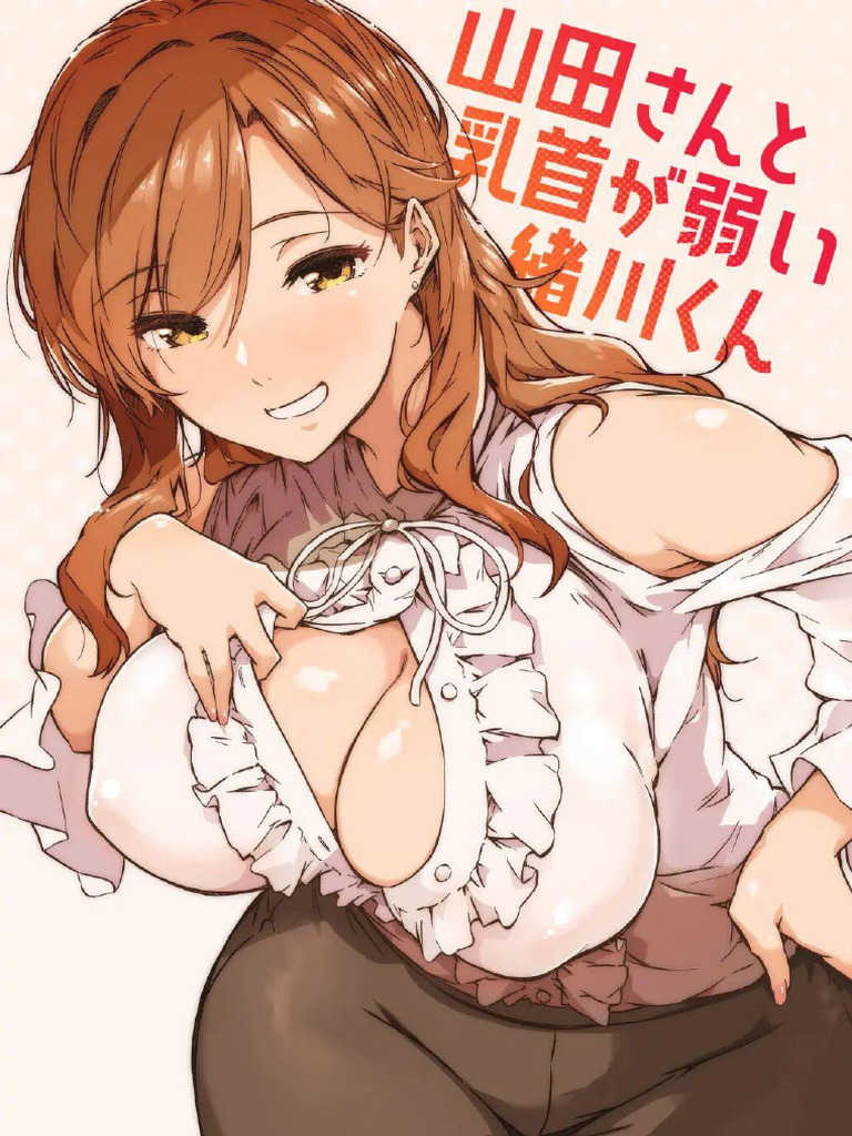 Yamada-San To Chikubi Ga (By Nexor) | PDF