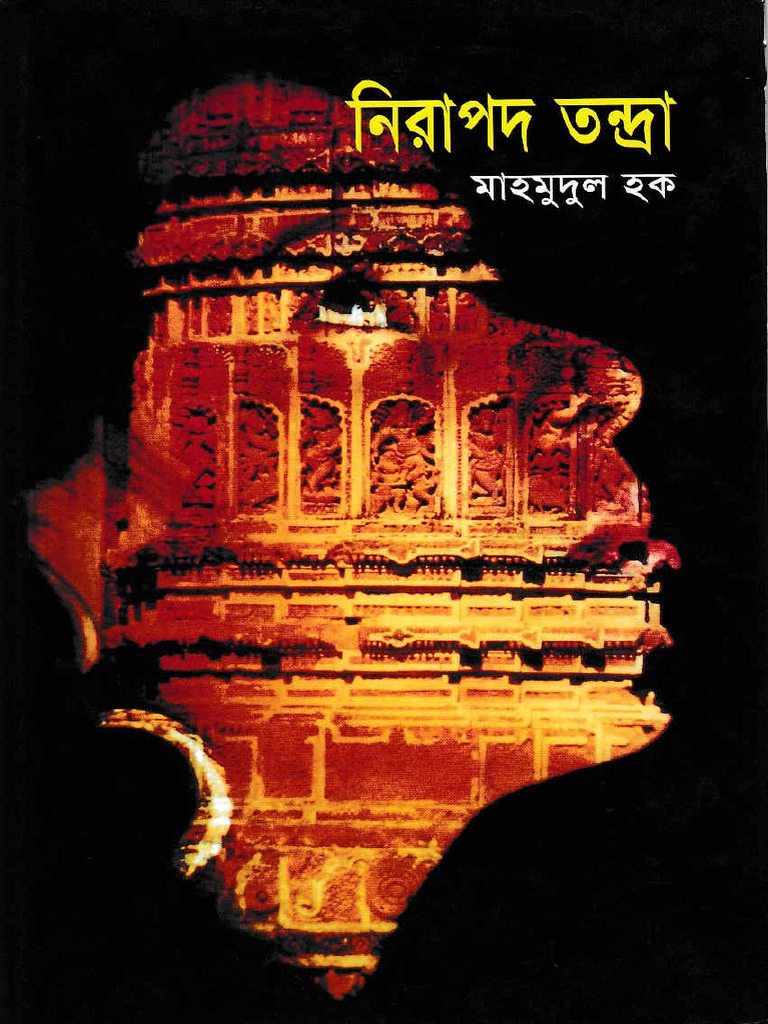 Nirapod Tandra | PDF