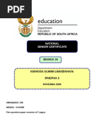 The African Dustbin Summary | PDF