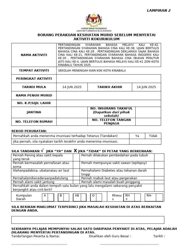 Borang Perakuan Kesihantan Murid - 19 Mei 2025 | PDF
