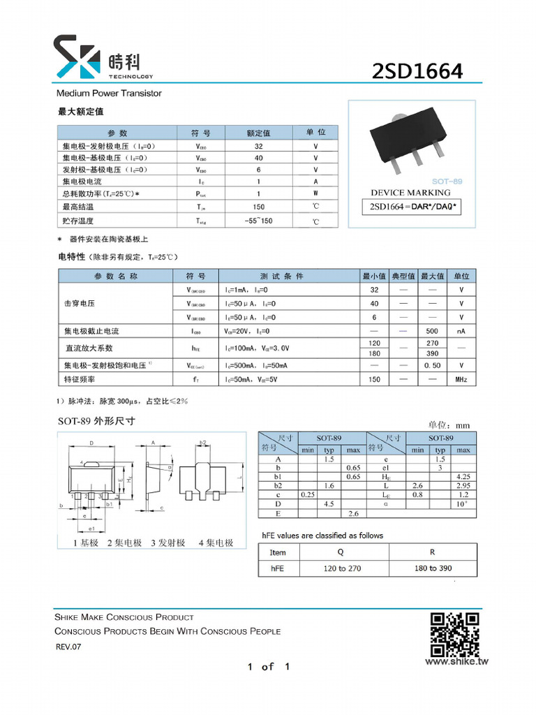 Ds | PDF