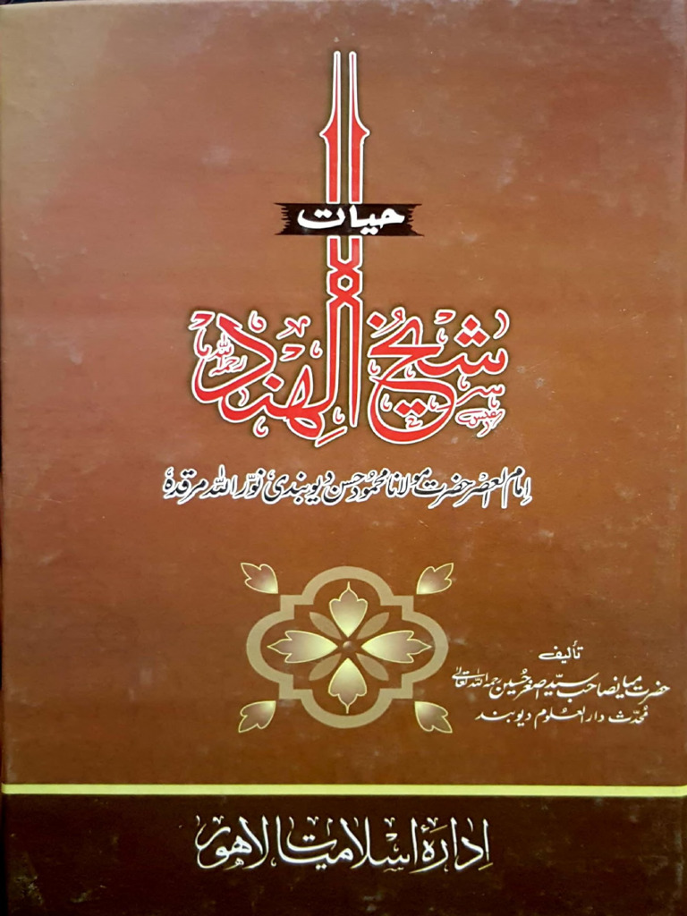 Hayat I Shaykh Ul Hind Ra | PDF