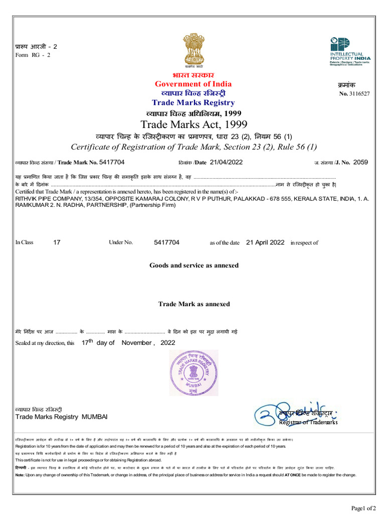Trade Mark Certificate | PDF