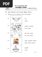 Grade 3 Parisaraya | PDF