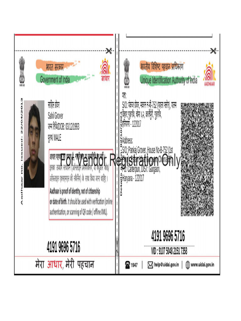 Aadhaar Card Sahil | PDF