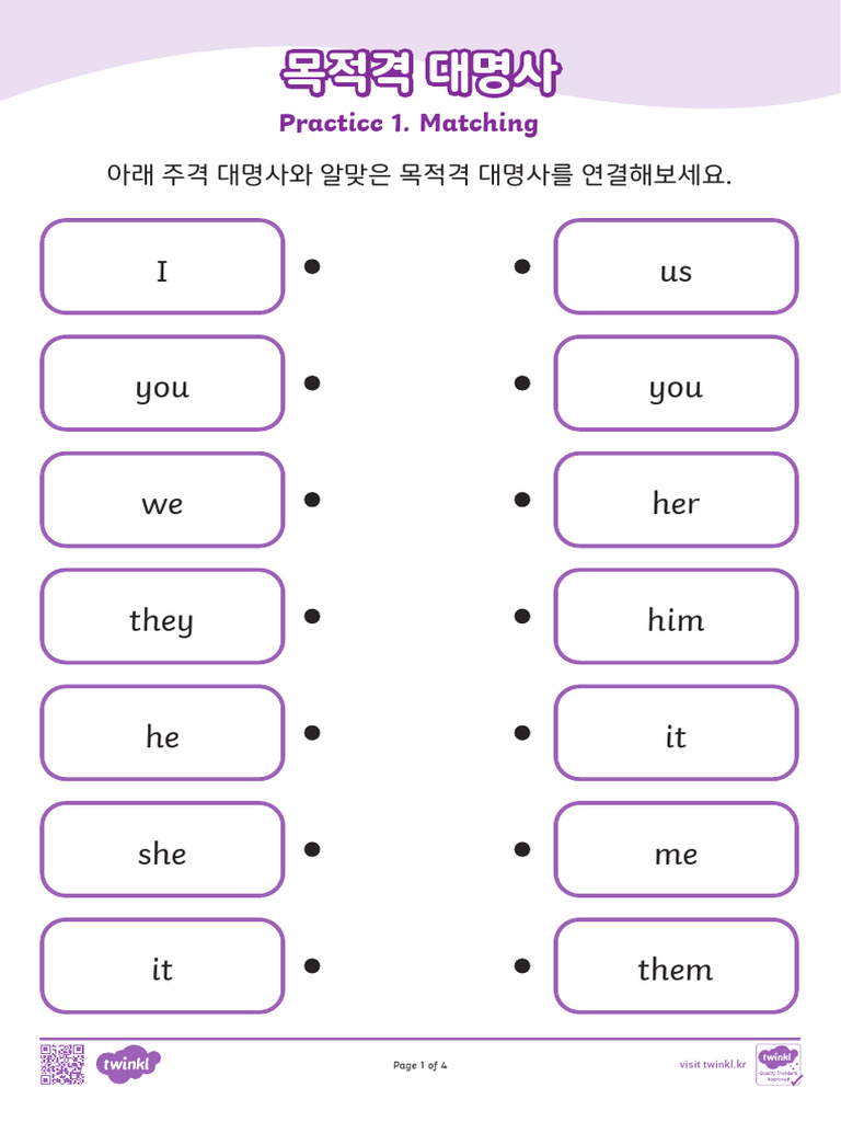 Personal Pronoun Objective Pronouns Worksheet - Ver - 2 | PDF | Chess ...