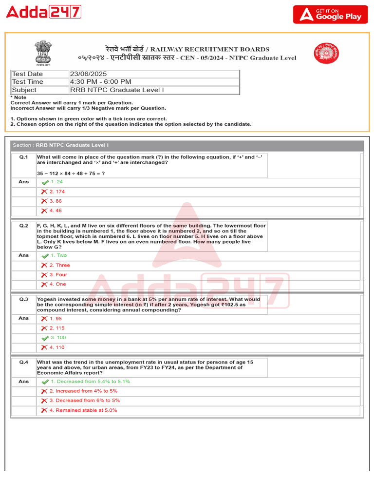 RRB NTPC G Answer Key Compilation English-23!06!2025-Shift-III | PDF