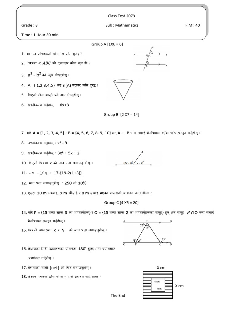 8 Class Test 2079 | PDF