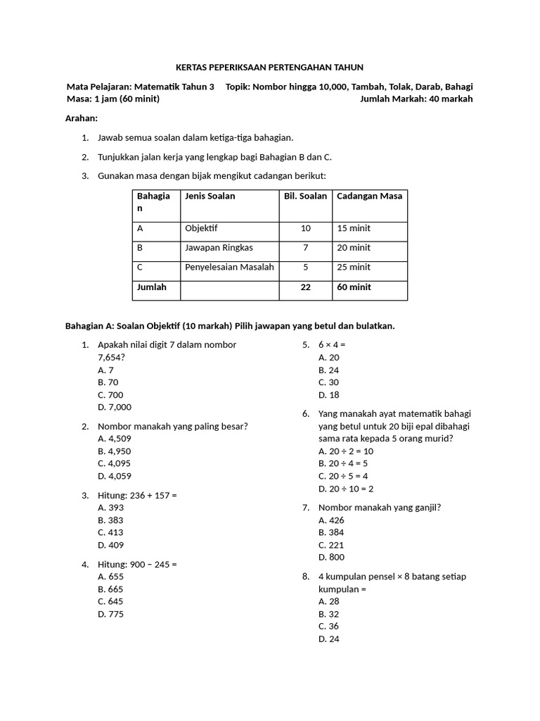 Math Year 3 Simple Test Paper | PDF