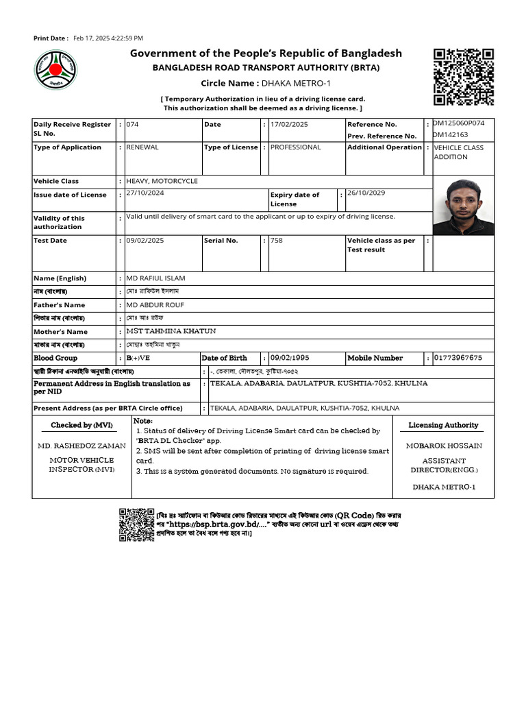 Driving License | PDF