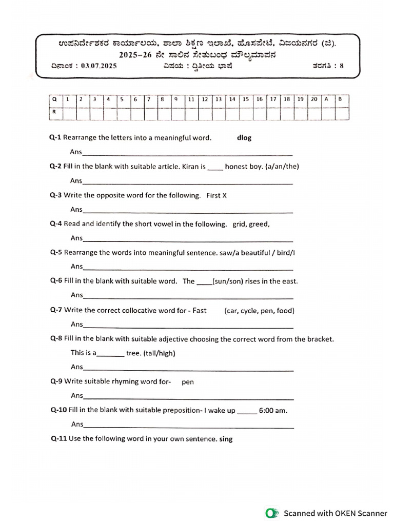 8th English Bridge Course | PDF