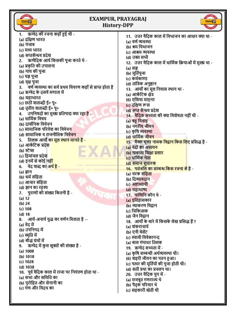 Exampur, Prayagraj History-DPP | PDF