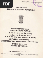 SBI CMP User Manual | PDF