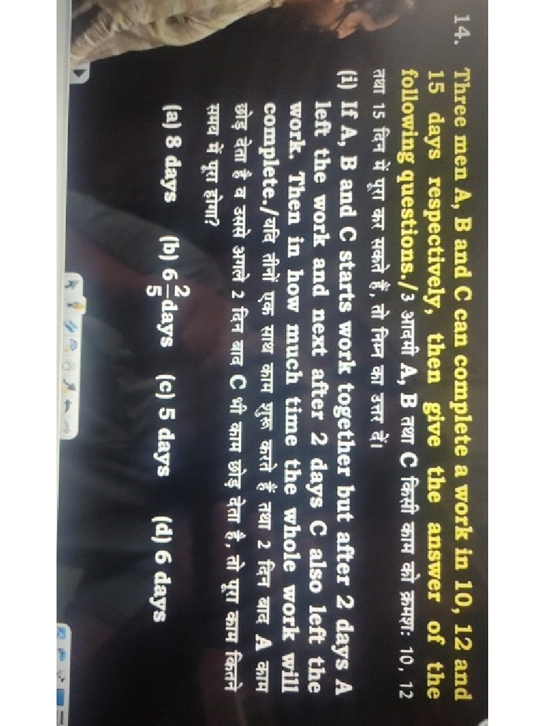 Class 3 Time and Work | PDF