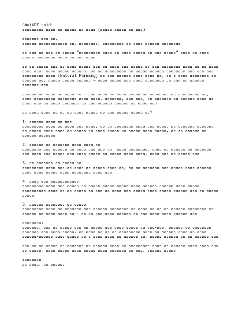 Pruthviraj Science Project | PDF