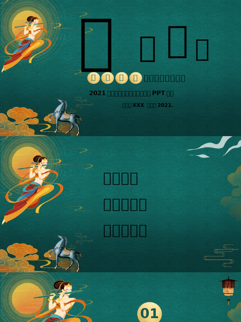 Dai Duong Thinh The | PDF