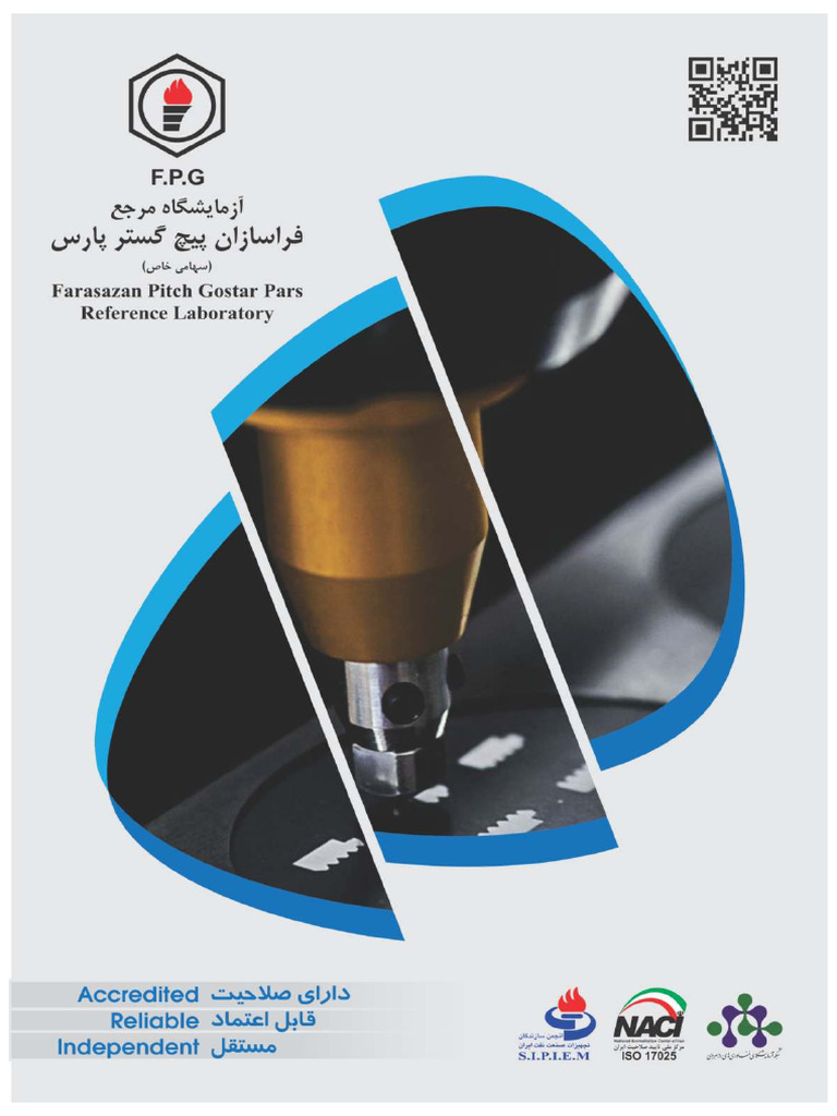 FPG Lab Catalogue | PDF