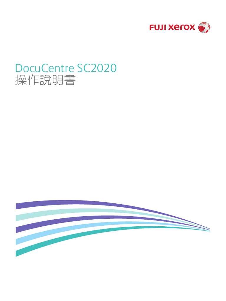 UserGuide Traditional Chinese | PDF