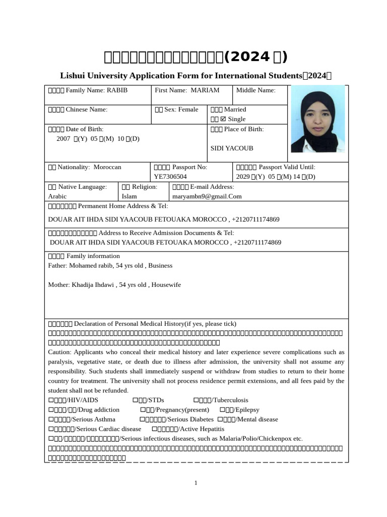 Lishui University Application Form For International Students 2024 | PDF