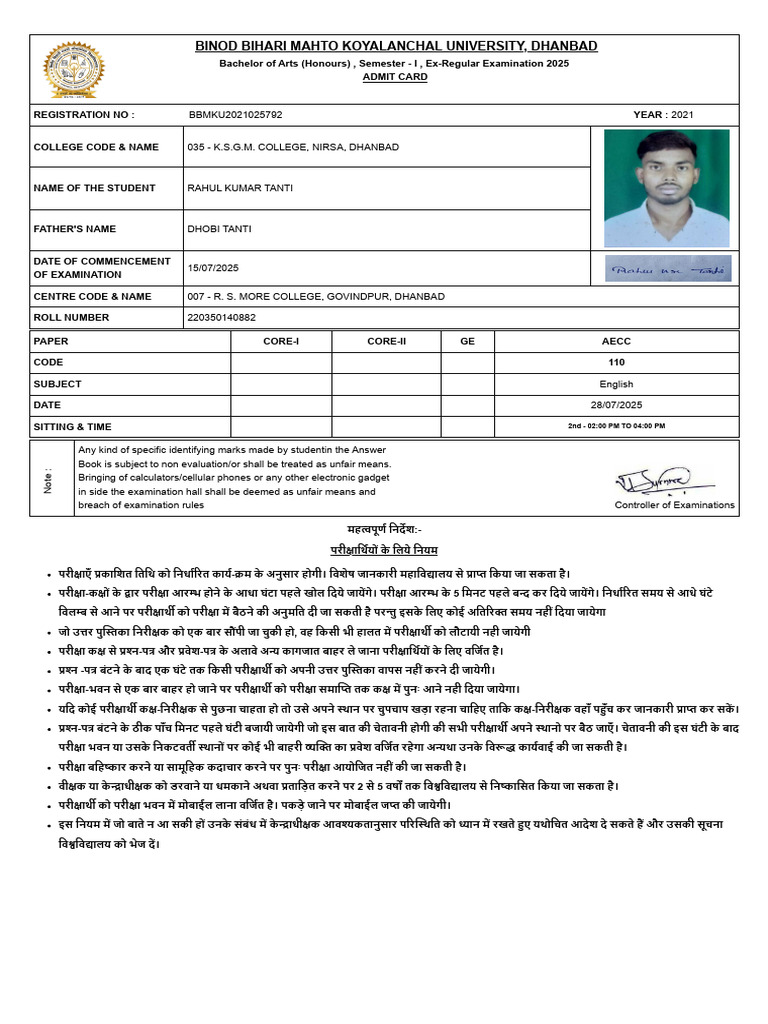 Rahul Kumar Tanti-1 | PDF
