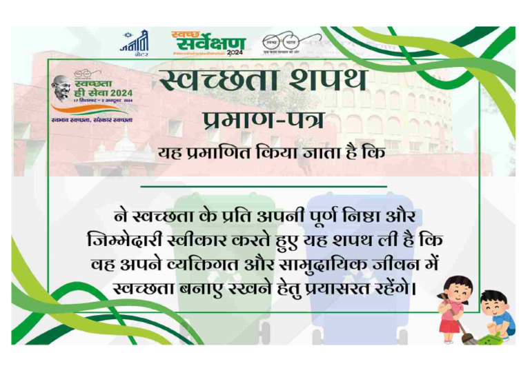 Certificate Prakhar Sharma | PDF