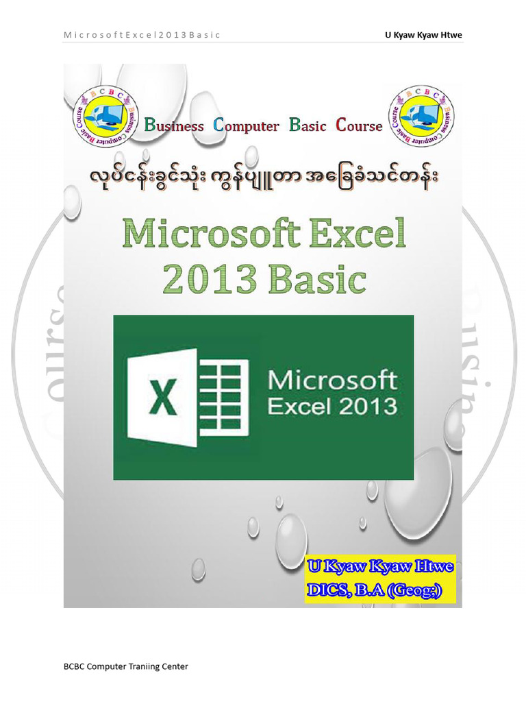 For Excel 2013 | PDF