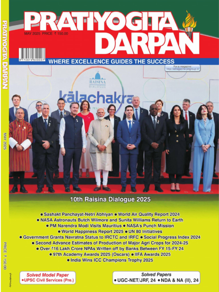 Pratiyogita Darpan May - 2025 | PDF