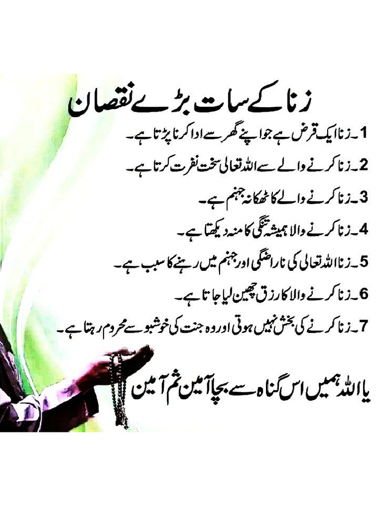 Shaari | PDF
