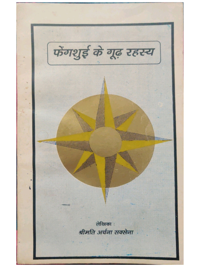 Fengshui by Archana | PDF