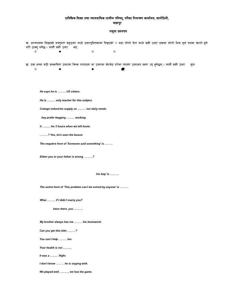 Ctevt Model Entrance Questions | PDF | Chess Theory | Chess